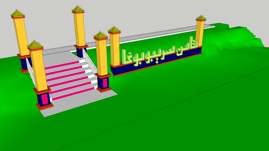 TSB Landmark | 3D Warehouse