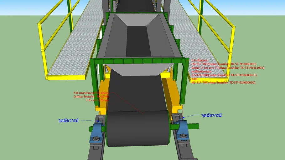 5.Belt conveyor 9 1/1 | 3D Warehouse