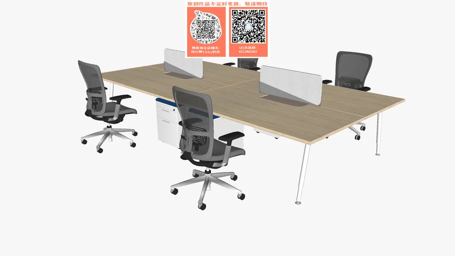 table | 3D Warehouse