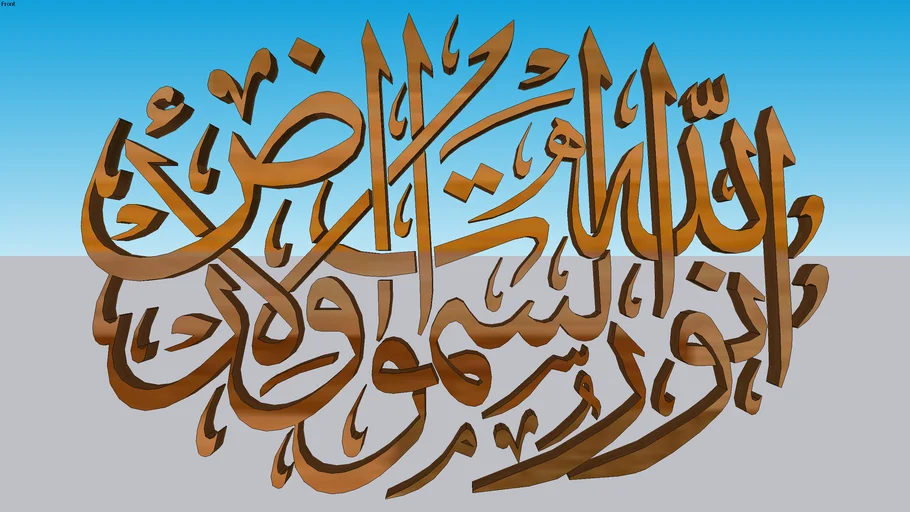 Islamic | 3D Warehouse