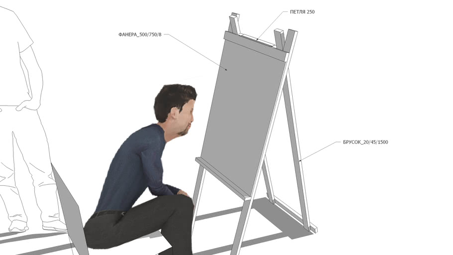 easel | 3D Warehouse