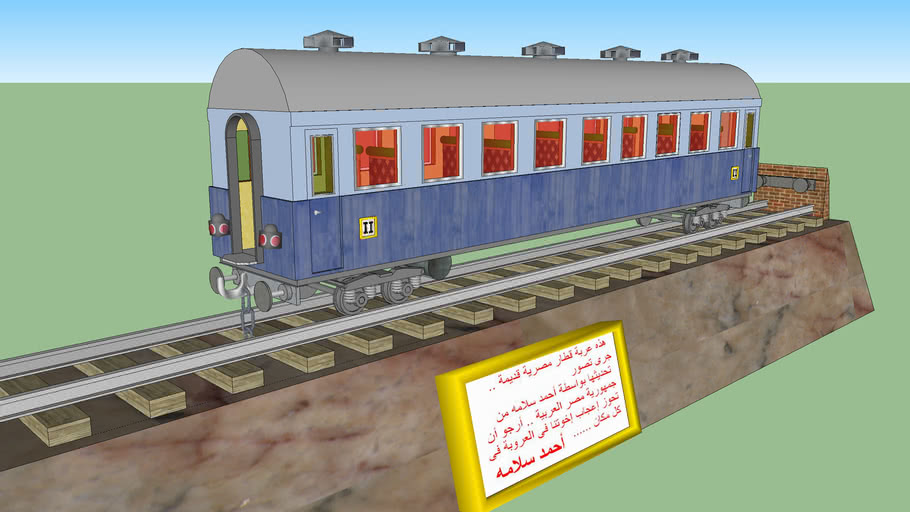 Train Car | 3D Warehouse