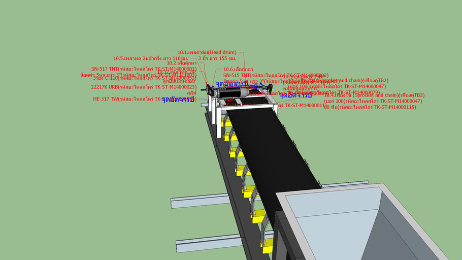 10.Belt conveyor 5 1/1 | 3D Warehouse