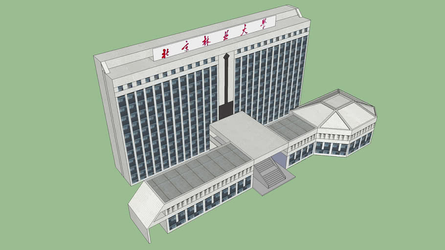 Main Building of BJFU | 3D Warehouse