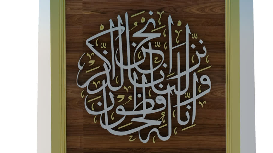 Islamic pattern_2 | 3D Warehouse