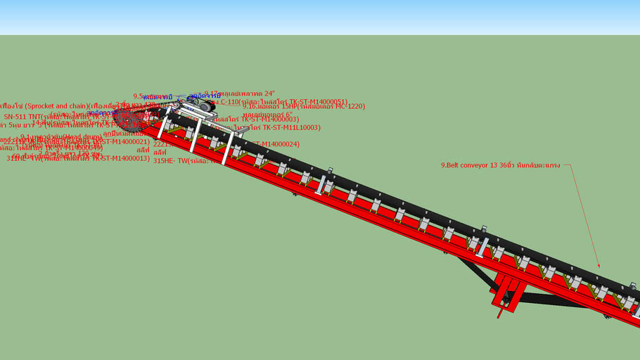 9.Belt conveyor 13 1/2 | 3D Warehouse