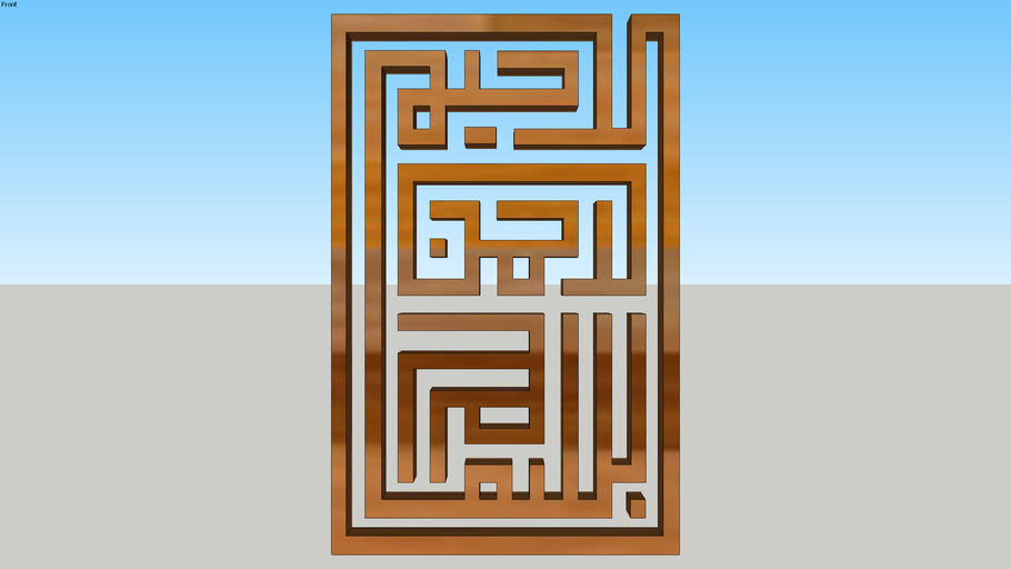 Islamic | 3D Warehouse