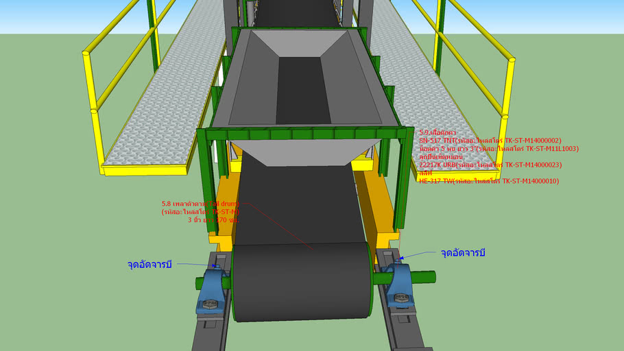 5.Belt conveyor 9 1/1 | 3D Warehouse