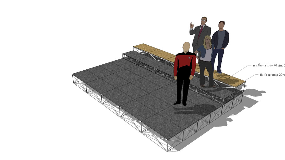 stage | 3D Warehouse