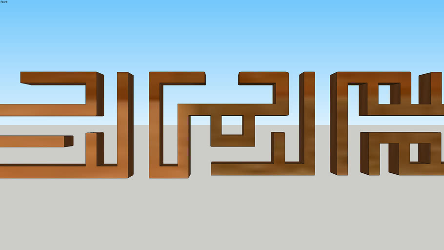 Islamic | 3D Warehouse