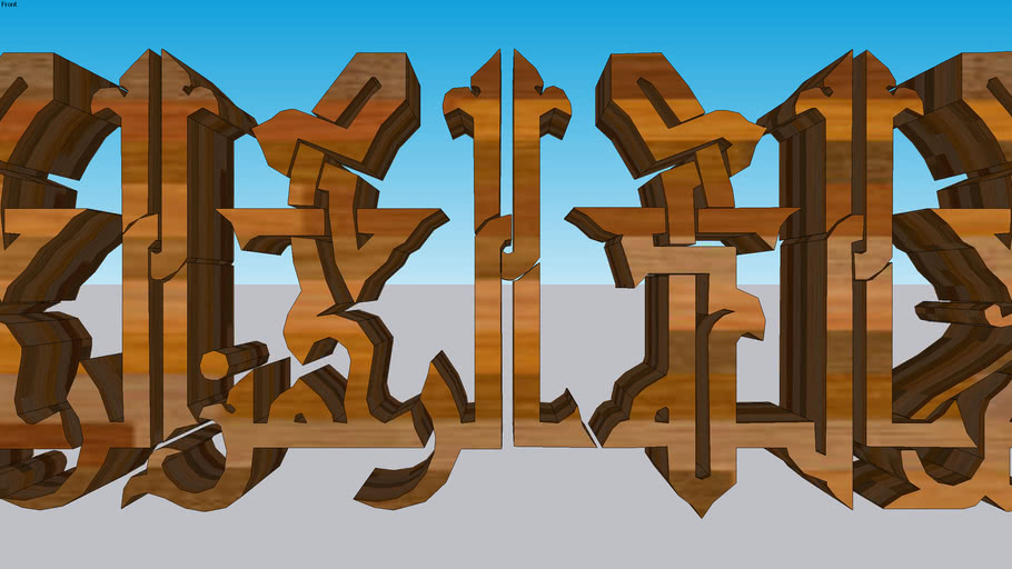 Islamic | 3D Warehouse
