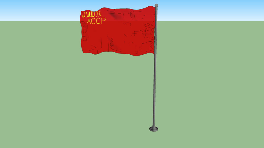 Flag of the Autonomous Soviet Socialist Republic of Turkestan (1918 ...