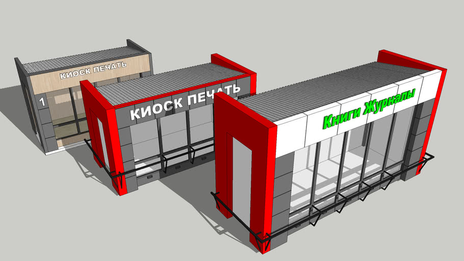 Kiosk 3 options | 3D Warehouse