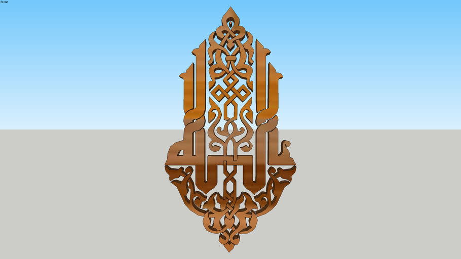 Islamic | 3D Warehouse