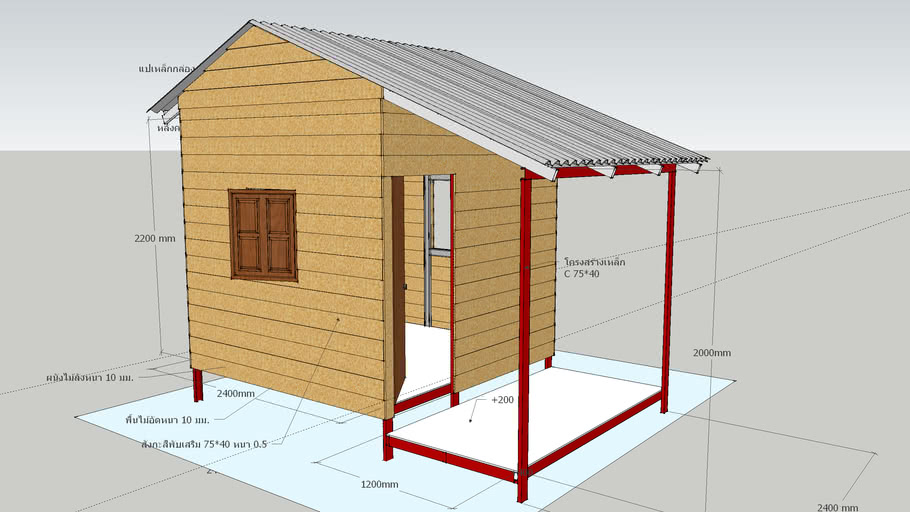 HUT | 3D Warehouse