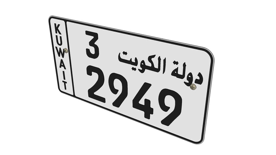 Kuwait Car Plate | 3D Warehouse