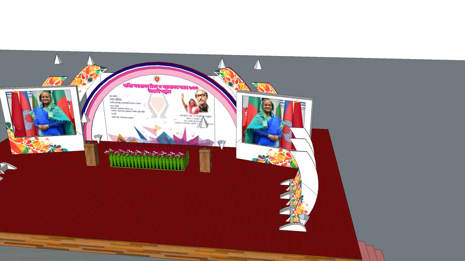 STAGE DESIGN | 3D Warehouse