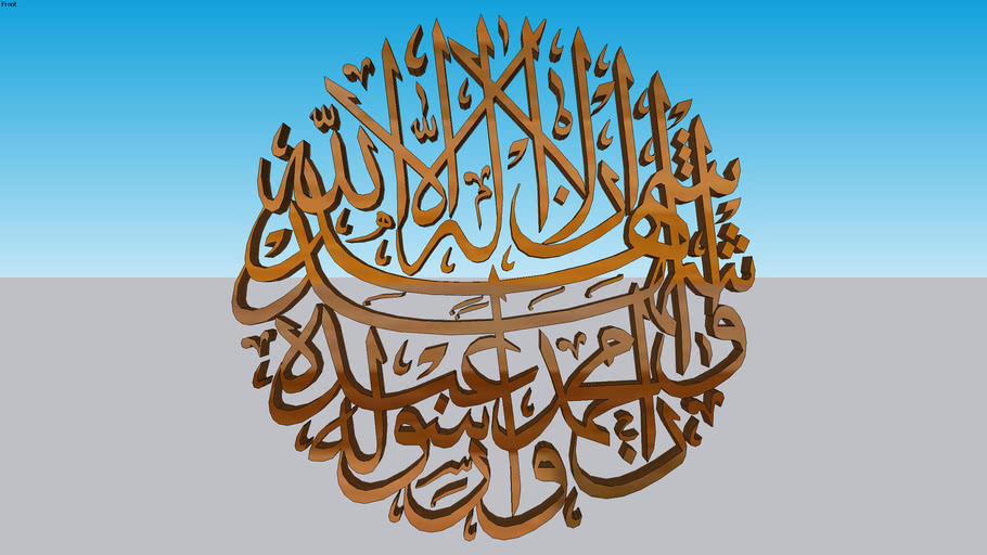 Islamic | 3D Warehouse
