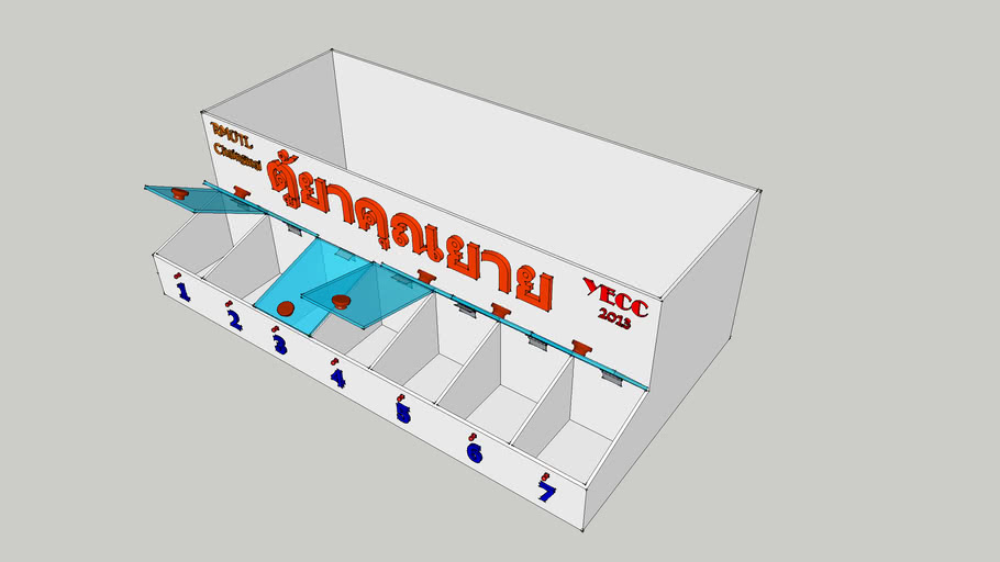 rmutl 555 | 3D Warehouse