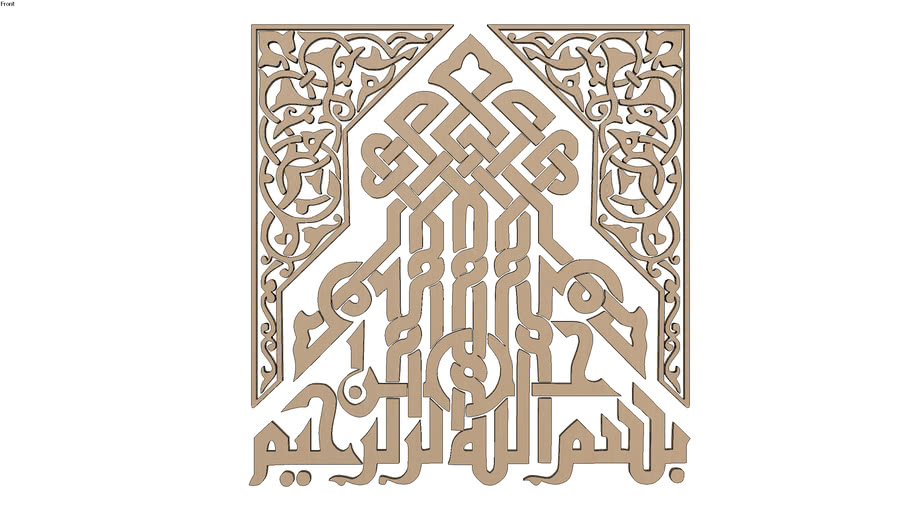 Islamic Calligraphy Art Bismillah-Model | 3D Warehouse