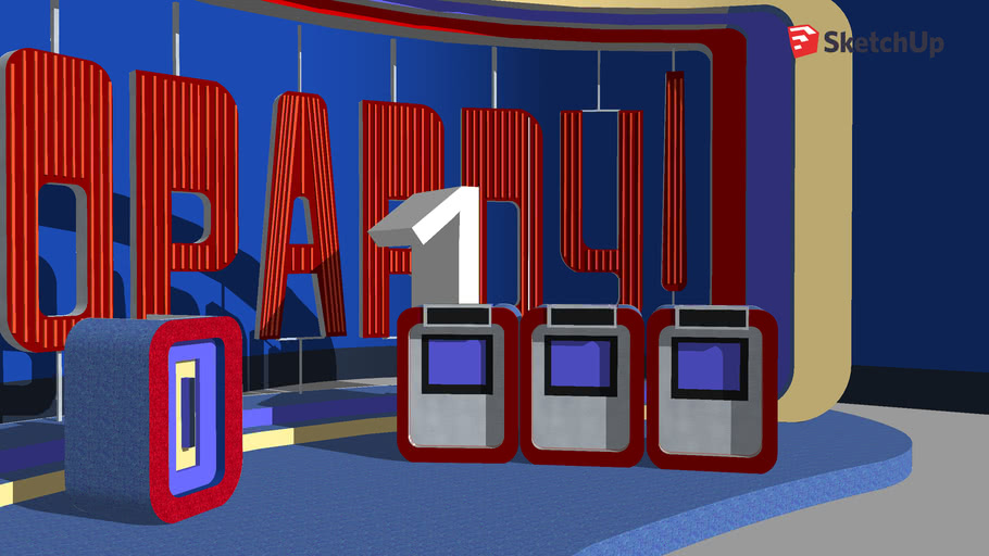 Copy of 1990-1990 Jeopardy! set | 3D Warehouse