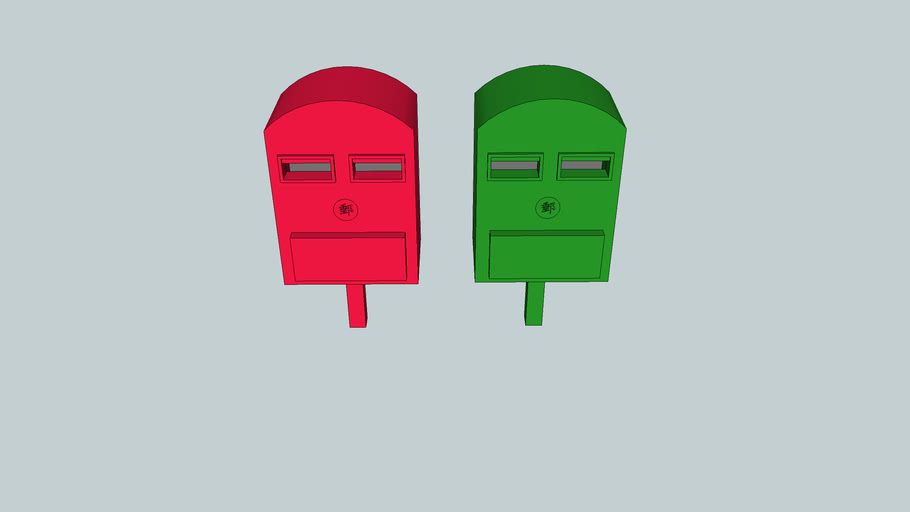 Posting Boxes 郵筒 | 3D Warehouse