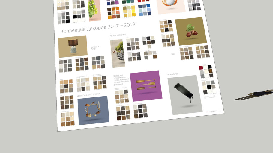 Egger 2017-2019 | 3D Warehouse