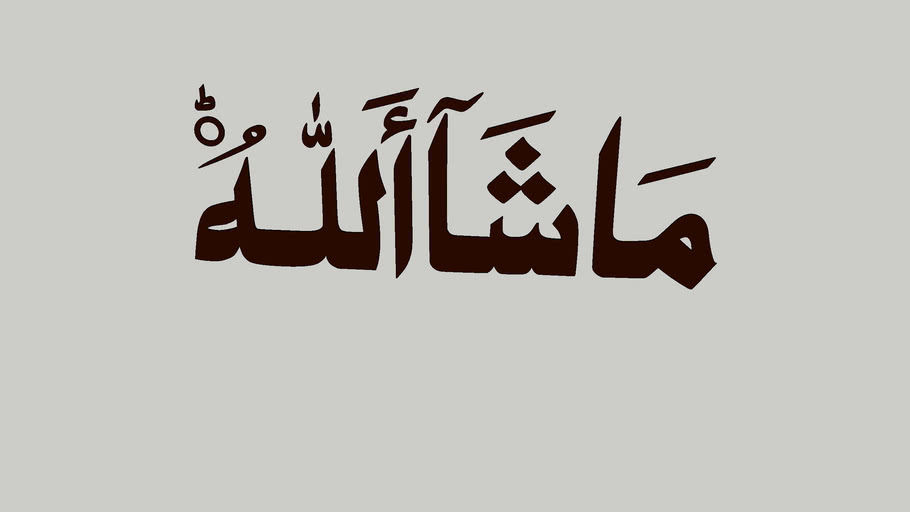 MashaAllah | 3D Warehouse