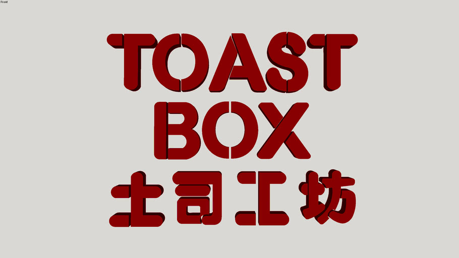 TOAST BOX LOGO | 3D Warehouse