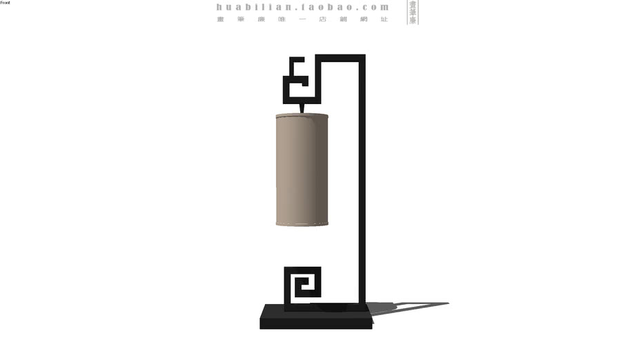 table lamp | 3D Warehouse