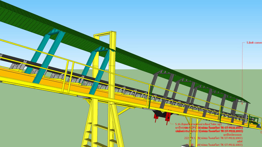 5.Belt conveyor 14 1/2 | 3D Warehouse