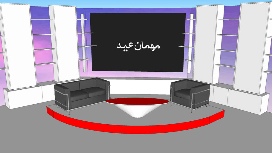 studio set design | 3D Warehouse