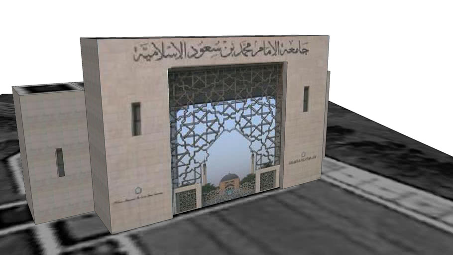 college gate | 3D Warehouse