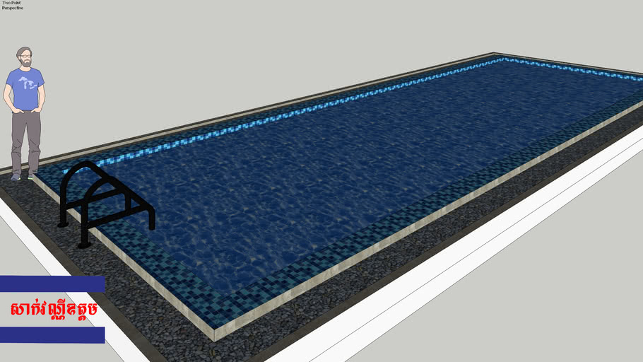 private swimming pool.skp | 3D Warehouse