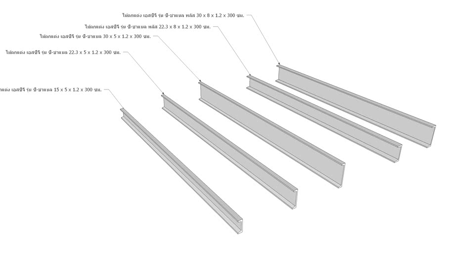 c chanel 2017 | 3D Warehouse