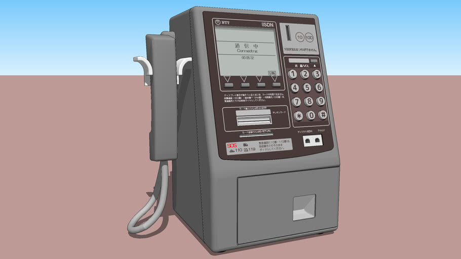 The Digital Public Phone ～デジタル公衆電話～ (Japan:1990) | 3D Warehouse