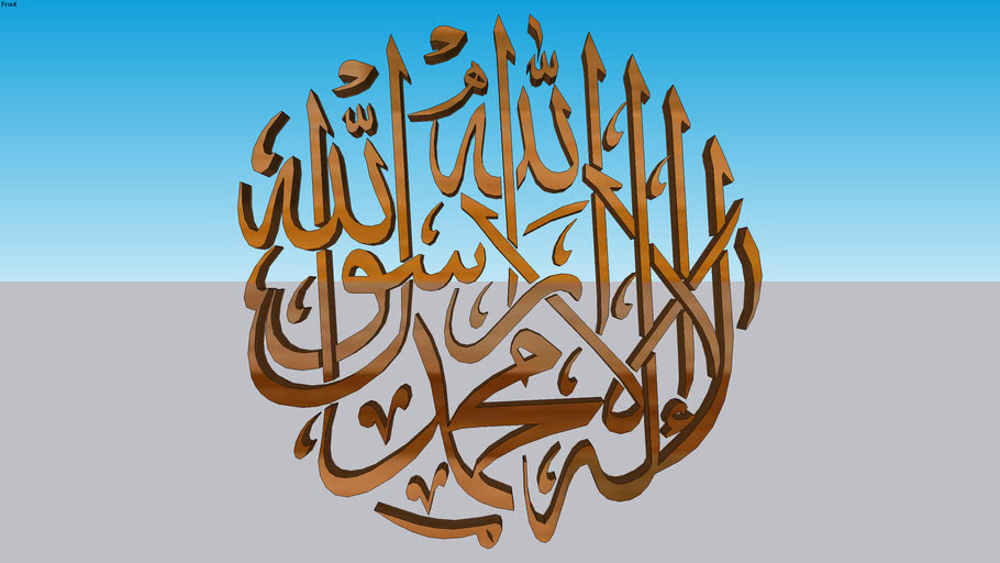 Islamic | 3D Warehouse