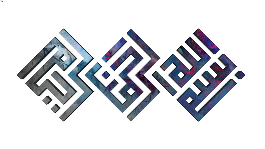 ARABIC CALLIGRAPHY Ayat Basmallah | 3D Warehouse