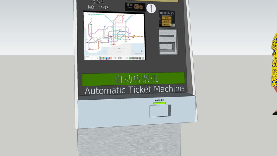 TVM subway | 3D Warehouse