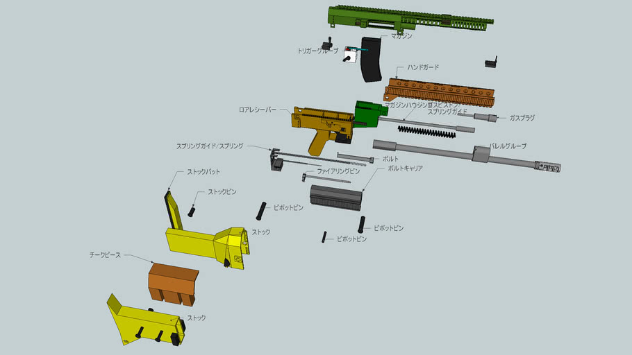ver1.35 disassembled guns | 3D Warehouse