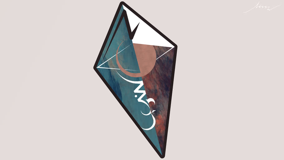 No Man's Sky - Atlas Logo Concept | 3D Warehouse